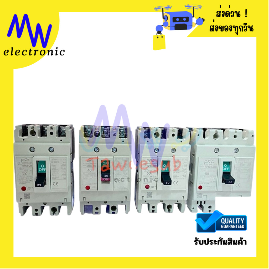 BREAKER Model NF63-CW 3P 32A 40A 50A And NF125-CW 3P 80A 3pole Circuit ...