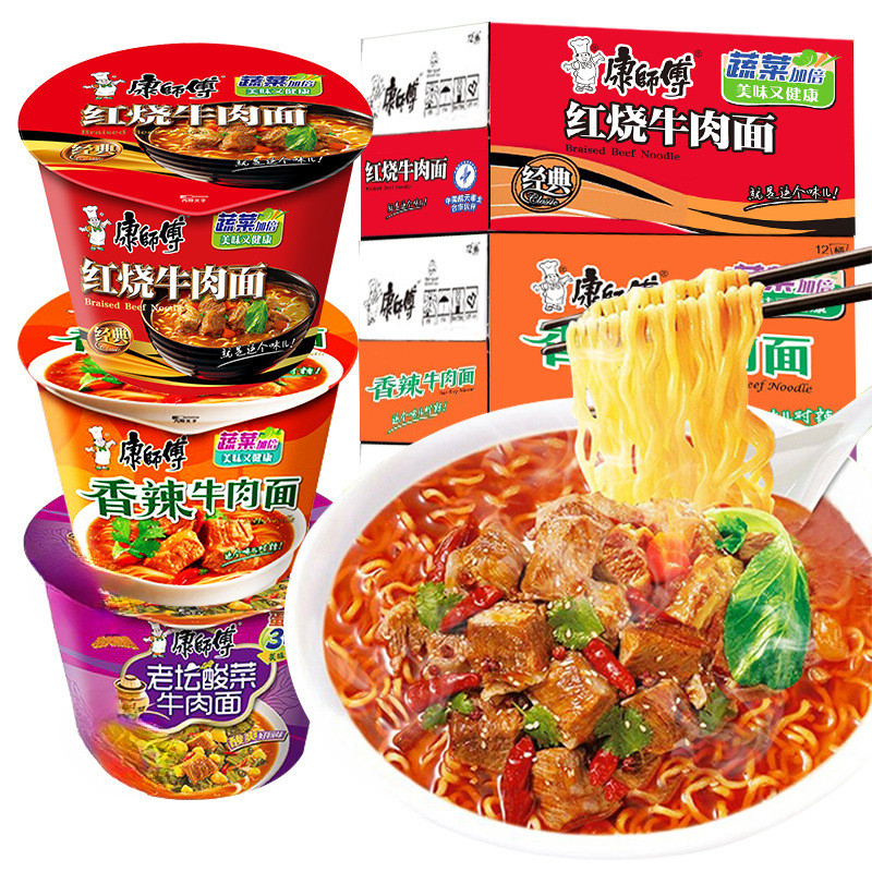 Master Kang Instant Noodles Classic big Food Bucket big Whole Box ...