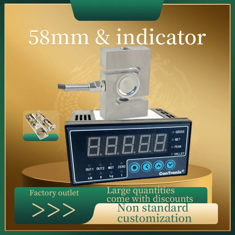 High Accuracy Press Pull Force Sensor S Type Weigh Sensor Load Cell ...