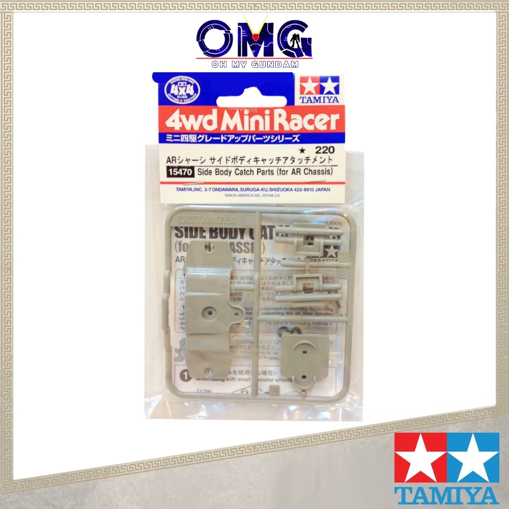 Tamiya Mini 4WD Side Body Catch Parts (for AR Chassis) 15470 田宮迷你四驱车 ...