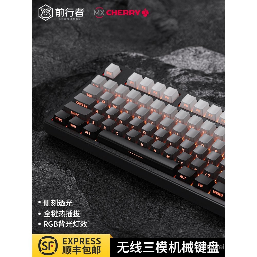 Forward Walker cherry cherry Axis Wireless Bluetooth Mechanical ...