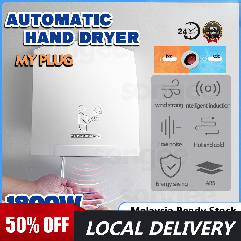 【Ready Stock】1800W Automatic Hand Dryer Infrared Sensor Household ...