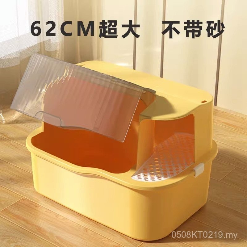LM Corridor Shit Box with Lid Aisle Anti-Cat Litter Box Fully Enclosed ...