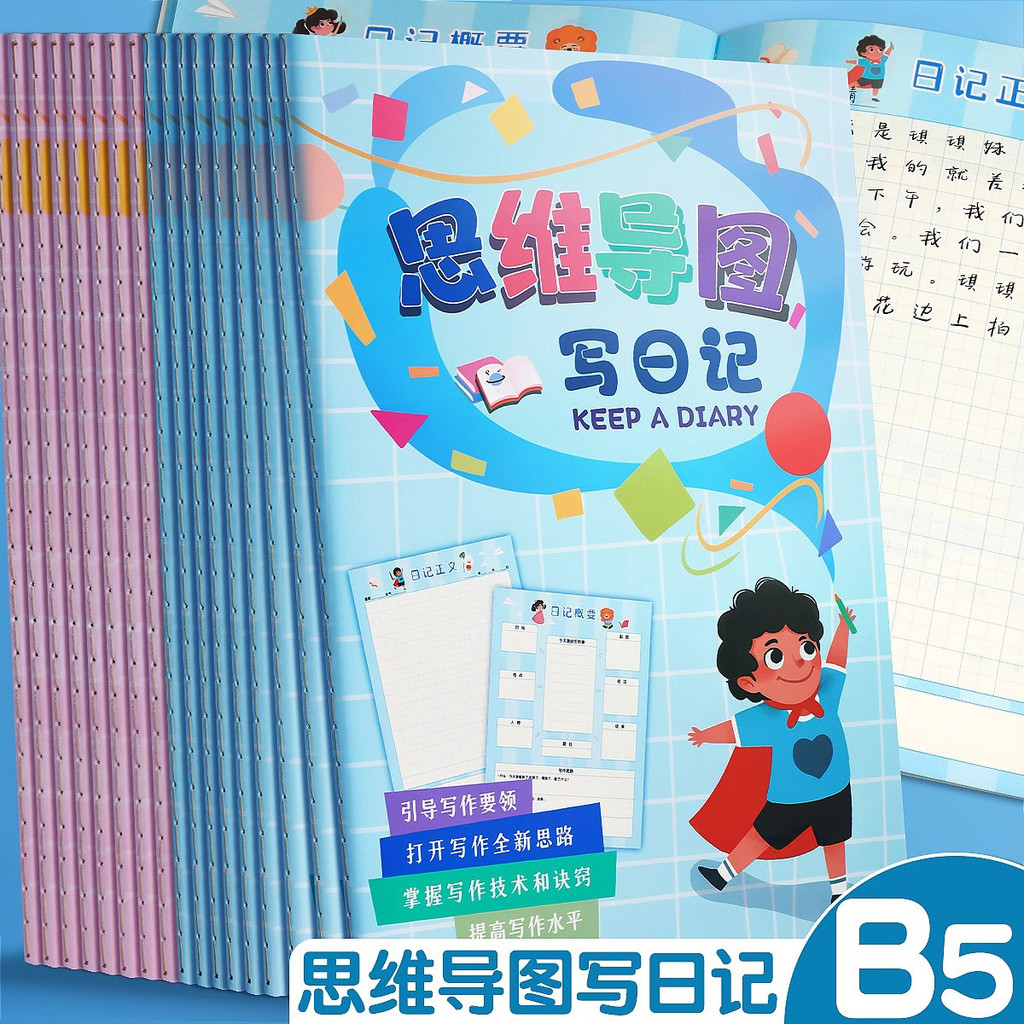 Elementary School Students Thinking Guide Drawing B5 Children Color ...