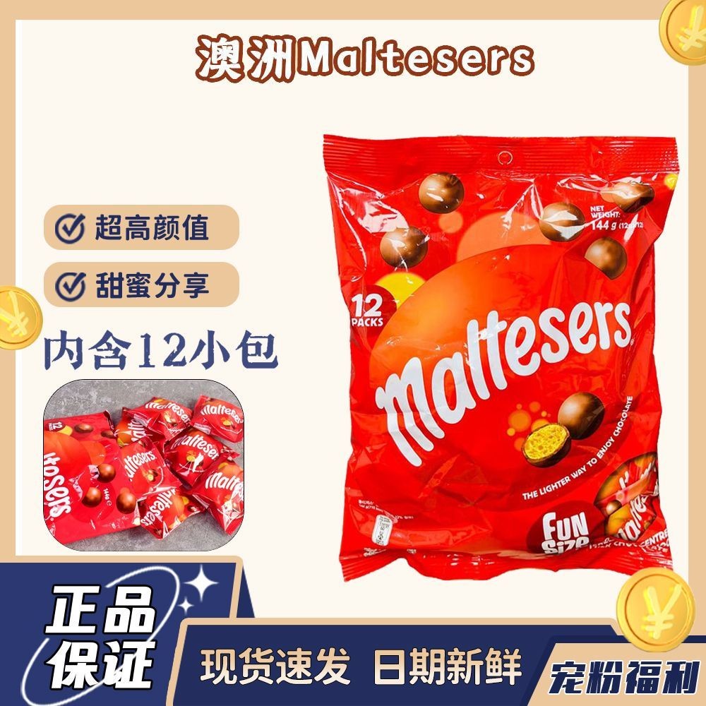 [Come One Pack] Australia Maltesers Maltesers Chocolate Bag 144g ...