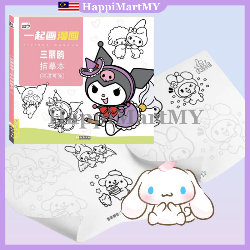 Sanrio Sketch Book Tracing Coloring Book Children Learn Drawing Line ...