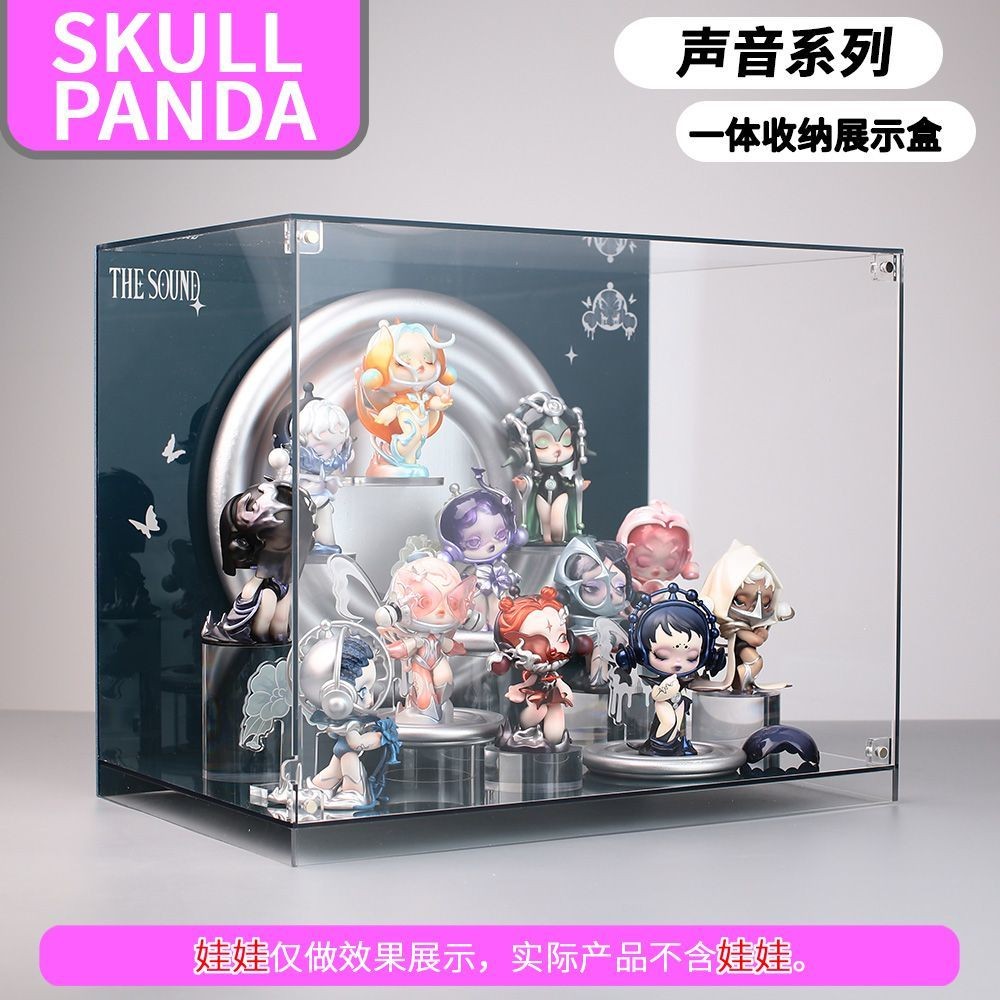 Skullpanda Sound Series Storage Display Box POPMART POPMART Scene All ...