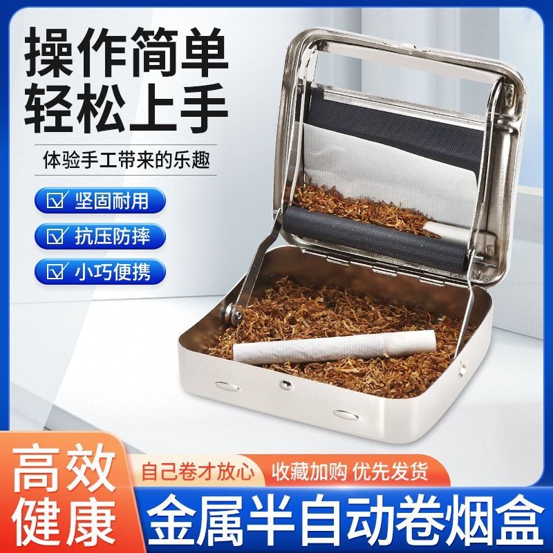 Full Set Cigarette Maker Household Handmade Cigarette Maker Cigarette ...