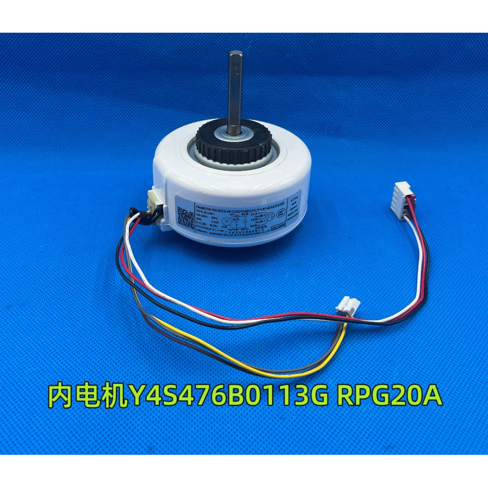 Tcl Air Conditioner Inner Motor Y4S476B0113G Wind Wheel Motor Hanging ...