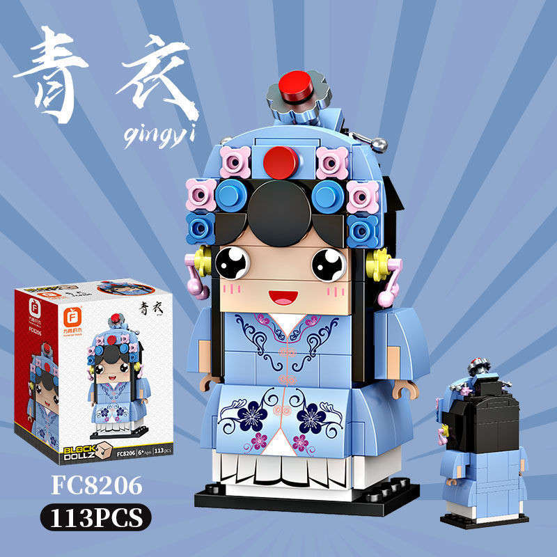 Square Orange Building Blocks Compatible Lego National Trendy Journey ...