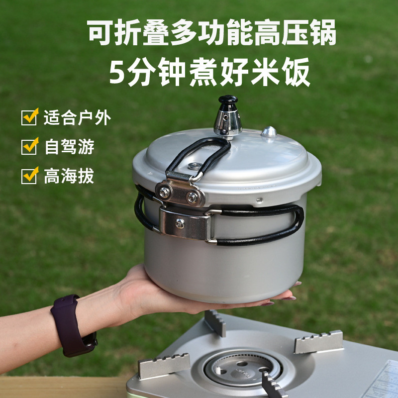 Jh Ready Stock Outdoor Pressure Cooker Portable Foldable High-Original ...