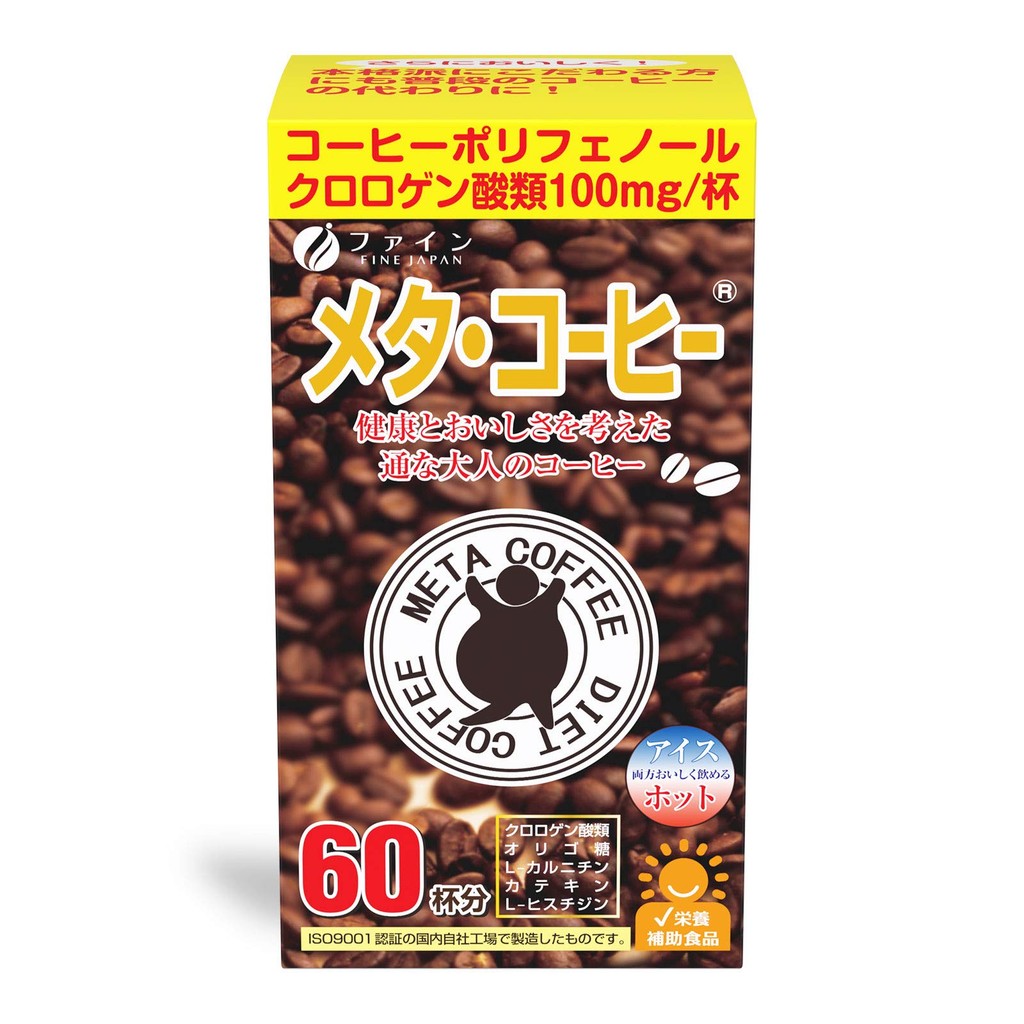 Fine Japan (Fine Japan) Fine Meta Coffee 60 cups oligo Glogenic acid ...