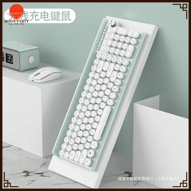 Silent Wireless Keyboard Mouse Set Rechargeable Chocolate Office Laptop ...