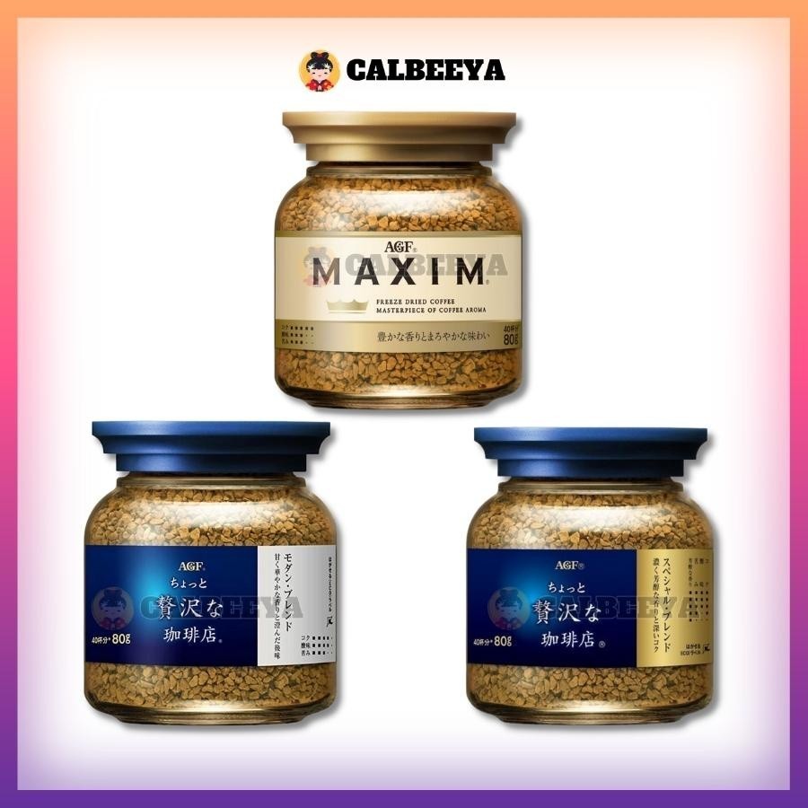 AGF Maxim Blend Instant Coffee 日本咖啡 Japan Coffee | Shopee Malaysia