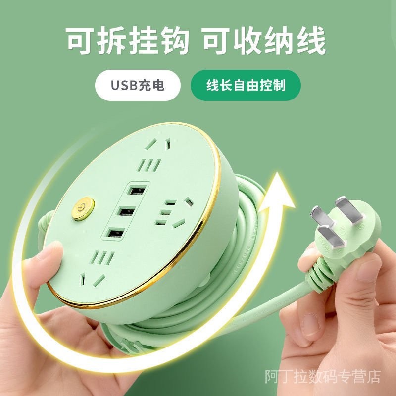 Retractable Storage Socket With Cable Creative Socket Multi Function Usb Power Strip Multi Hole