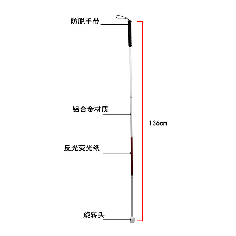 My Blind Stick Foldable Thickened Retractable Cane 5-Section Guide Cane ...