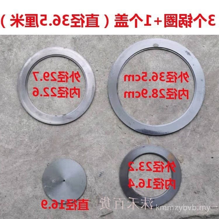 Cincin relau, besi tuang, lingkaran dapur api kayu tebal bulat, cincin ...