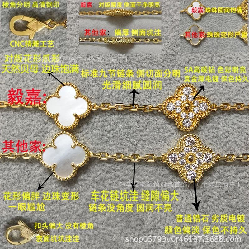 CNC versi tinggi Brahma semanggi empat daun V emas batu akik merah kerang putih wanita 18k lima ...