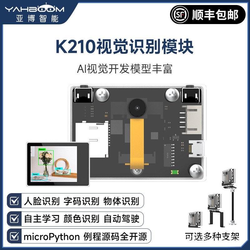 Modul penglihatan K210 AI kecerdasan buatan camv pengenalan muka manusia sensor kamera ...