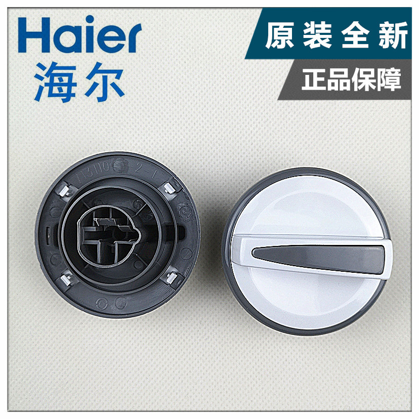 Original Haier Semi-Automatic Washing Machine Knob XPB75-297S LM, XPB80-987S Washing Dehydration ...