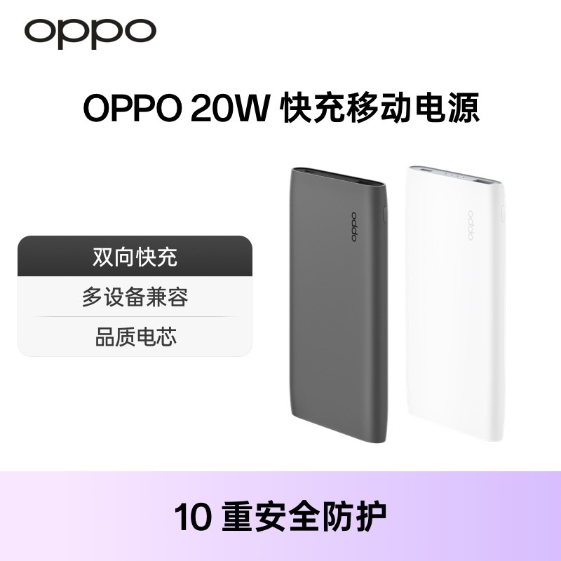 OPPO 20W Fast Charge Powerbank 10000mAh - Authentic OPPO Power Bank 3C ...