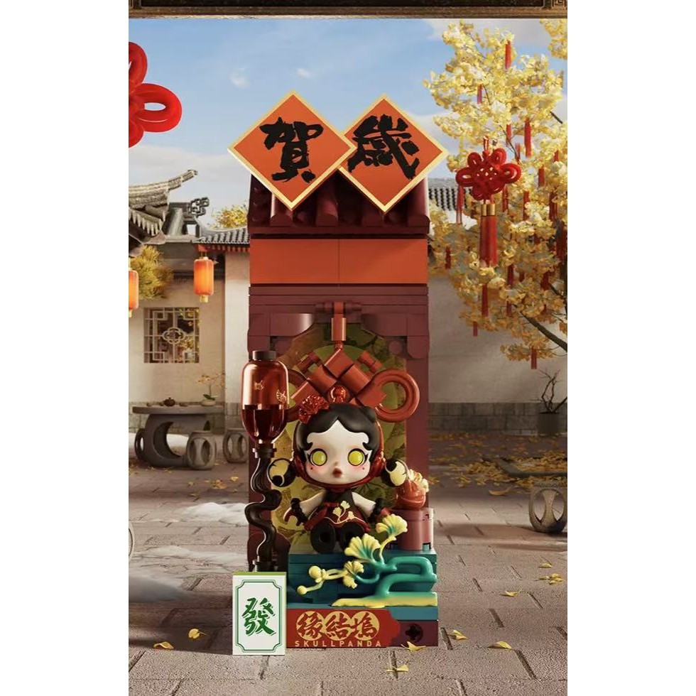 POPMART official wealthy Snake Happy New Year · Good Brand Series pop ...