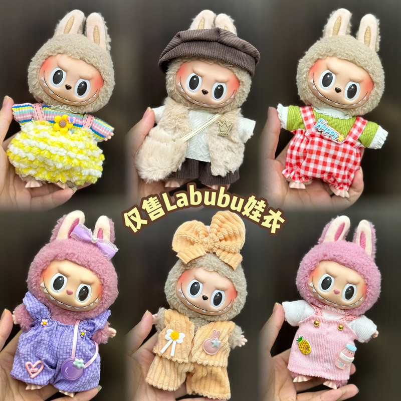 Labubu Clothes V2 Purple Dress for Labubu Have A Seat Jumpsuit Set ...