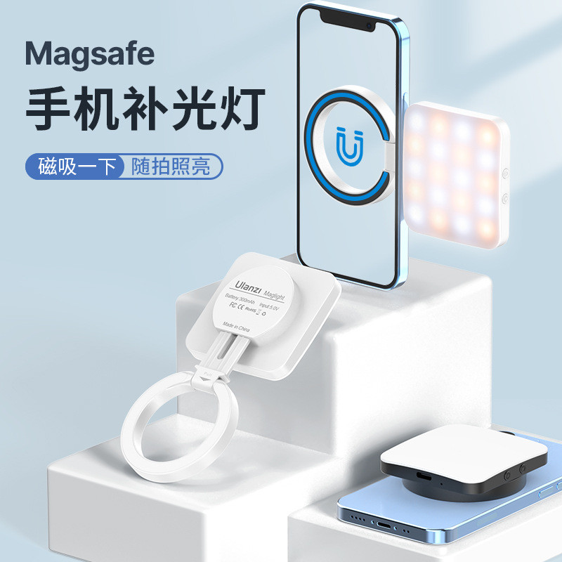 Ulanzi LT010 Magsafe Lightweight Portable Photography Camera Lamps ...