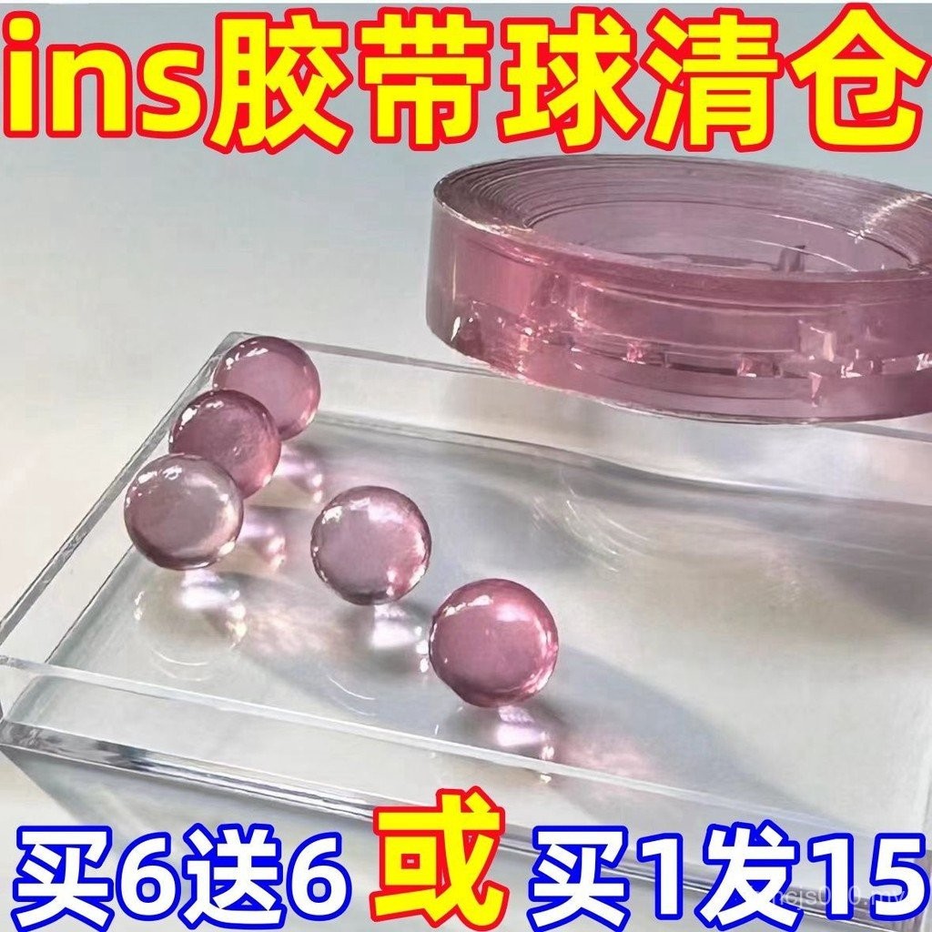 Sticky Ball Colorful diang Ball Sticky Ball Decompression Ball ...