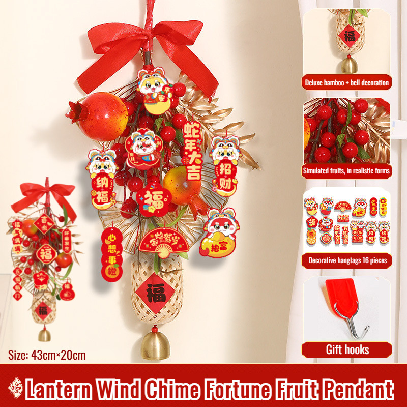 [Adds Auspicious Meaning] Snake Lantern Wind Chime Fortune Fruit ...