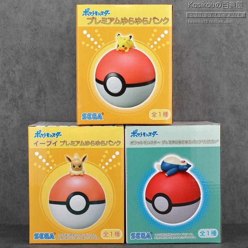 Ins Ready Stock Genuine SEGA Pokemon Pokemon PM Scenery Shake Piggy ...