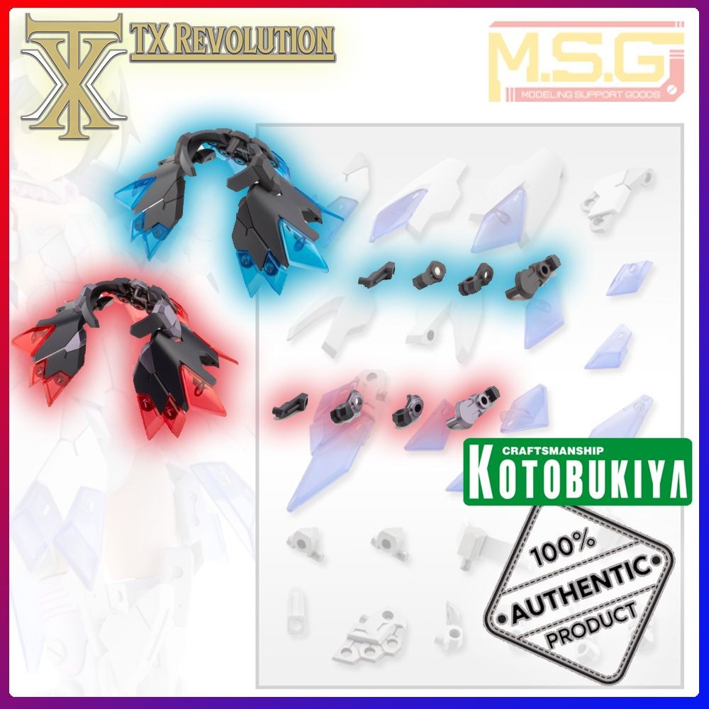 KOTOBIKIYA M.S.G. MECHA SUPPLY 26 27 EXPANSION ARMOR Type E MSG SKIRT ...