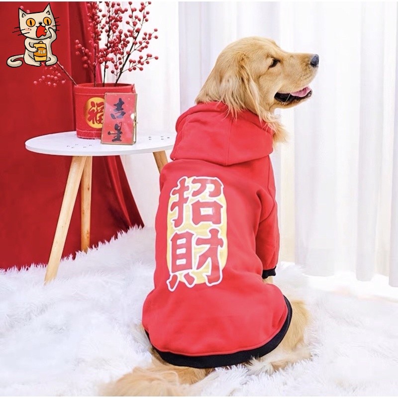 Pet Clothes Big Dog Large Big Size CNY Outfit 3XL-8XL Pet Shirt Hoodie ...