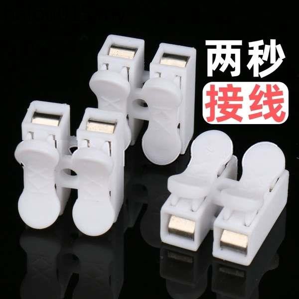 Quick Connection Terminal Push Type Wire Connector Downlight Terminal ...