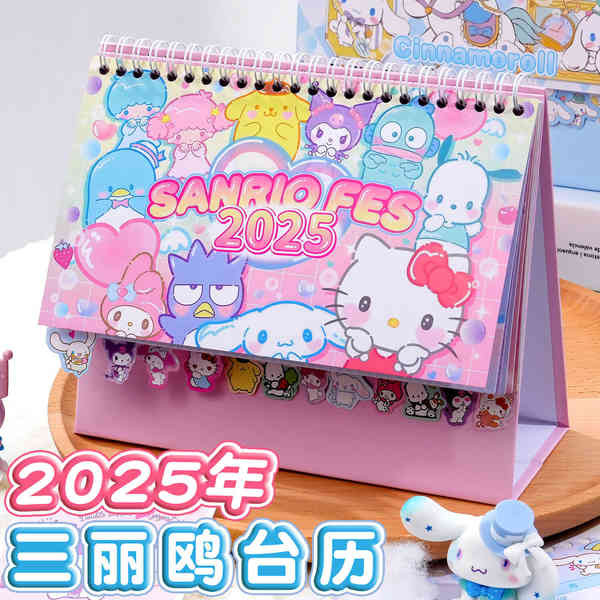 table calendar 2025 Kalendar Sanrio 2025 Kalendar Meja Baharu ...