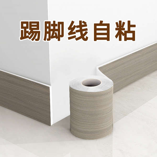Skirting boards, self-adhesive pvc baseboards, wall stickers, window ...