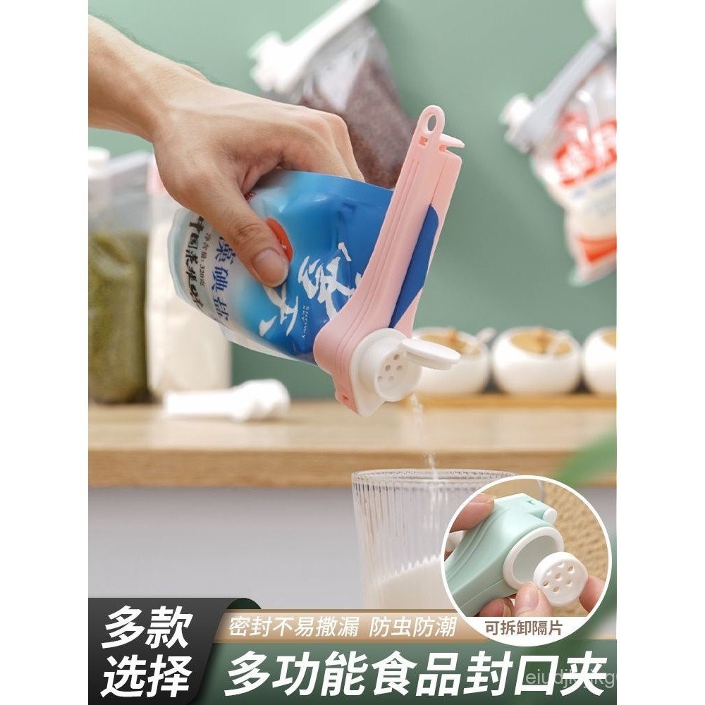 Makanan tahan bocor dan tahan kelembapan, klip penutup mulut, beg ...