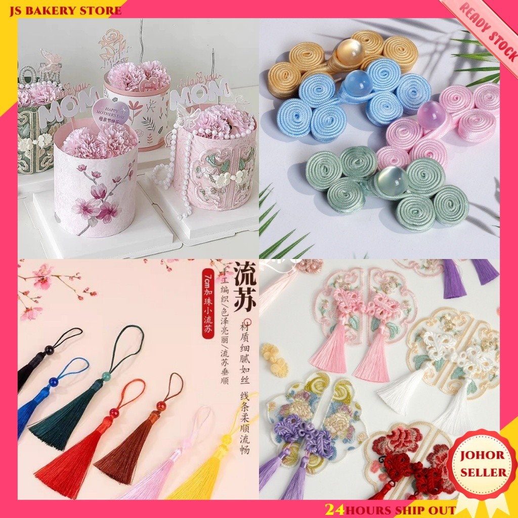 【JS Bakery Store】 Chinese Tassel Button Mother's Day Mom Cake ...