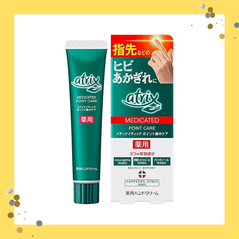ATRIX EXTRA Point Intensive Care 30g | Shopee Malaysia