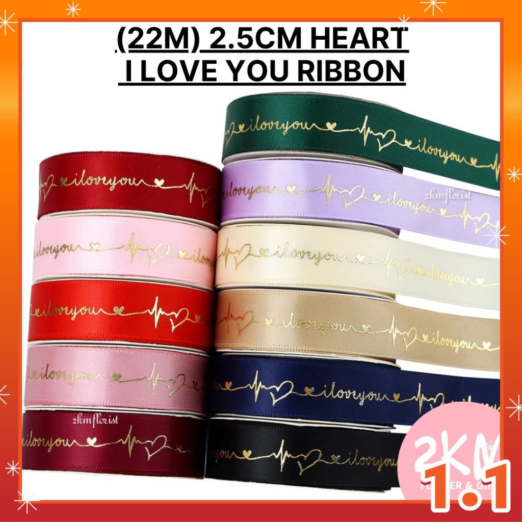 (22M) 2.5CM HEART I LOVE YOU Ribbon Reben Riben Gift Satin Organza ...