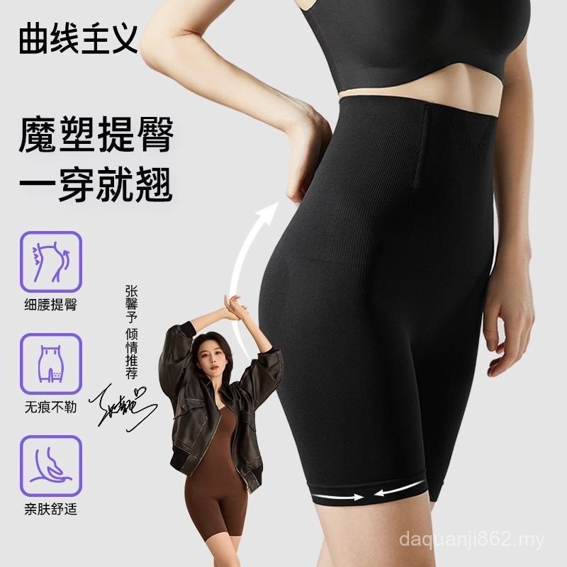 [15,000 People Collection] Curveism Abdomen Narrowing Hip Lifting Pants ...