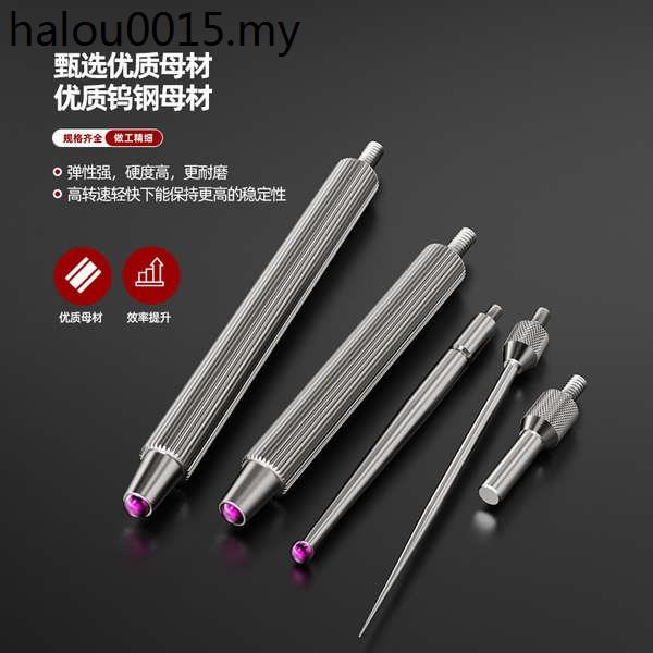 Lever Meter Probe 1.0 | Shopee Malaysia