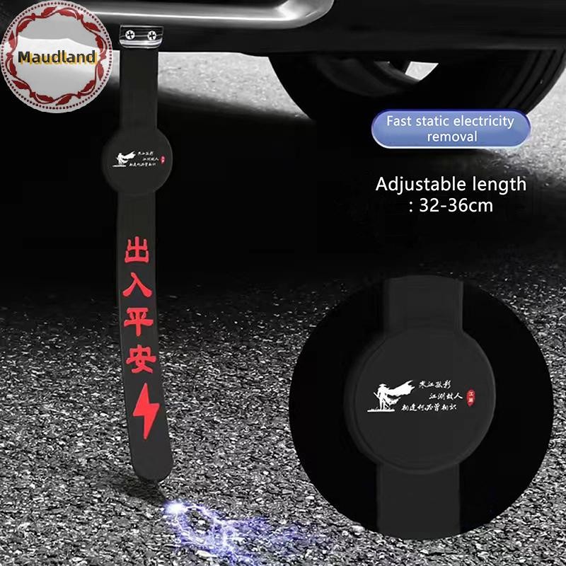 Maudland 1 Piece Car Static Discharge Belt For Car Vehicle Truck SUV RV ...