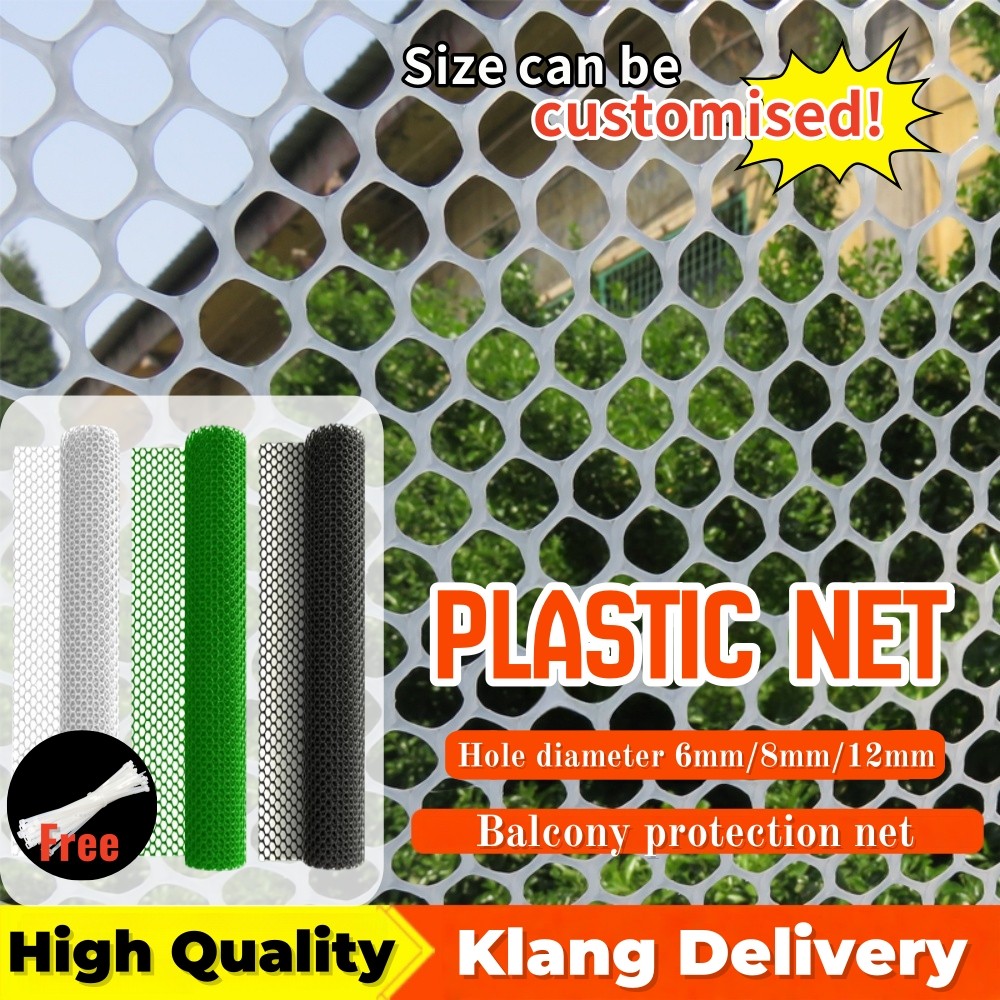 1m/2m Plastic Safety Net Plastic Mesh Net Balcony Railing Protection ...