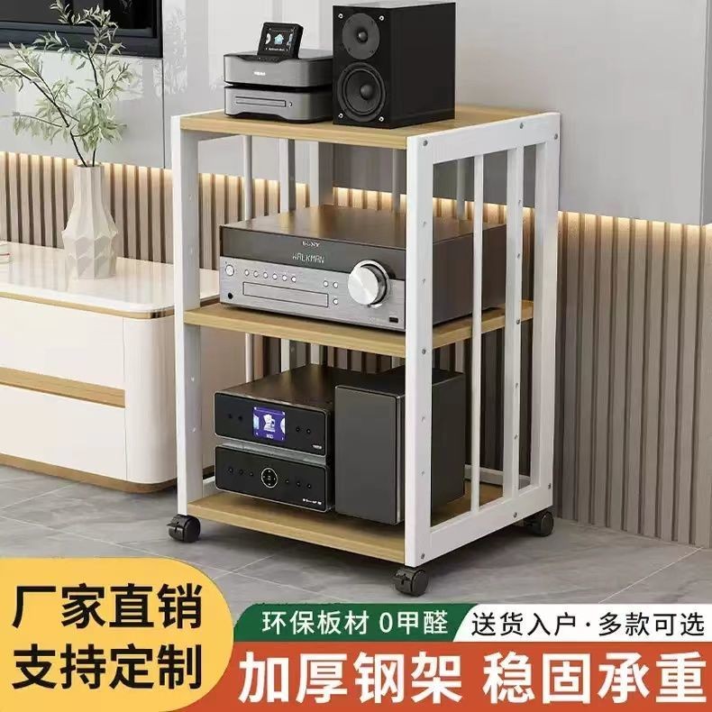 Power Amplifier Rack Audio Amplifier Bracket Mobile Audio Mixer Movable ...