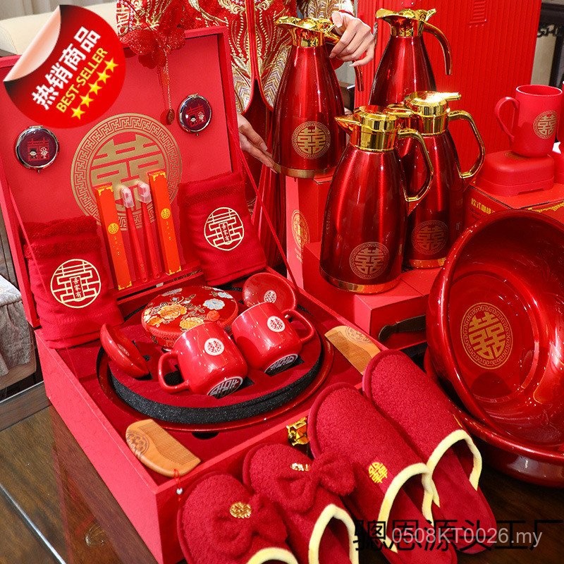 Women Dowry Daquan Items Dowry Supplies Wedding Pot Dowry Wedding Full ...