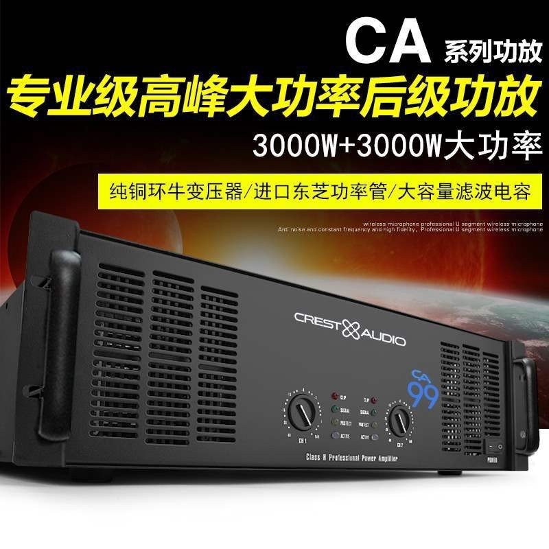 Conference Power Amplifier Family Peak CA Bar Stage KTV Performance ...