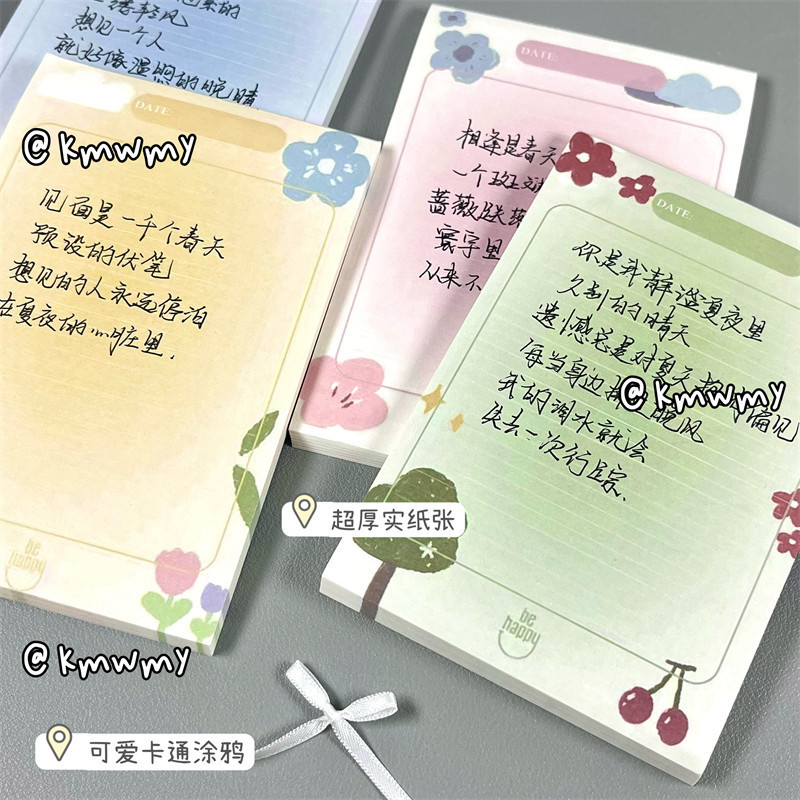 Smudge Floral A7 Pat Paper Dream High-value Diary Girl Non-sticky ...