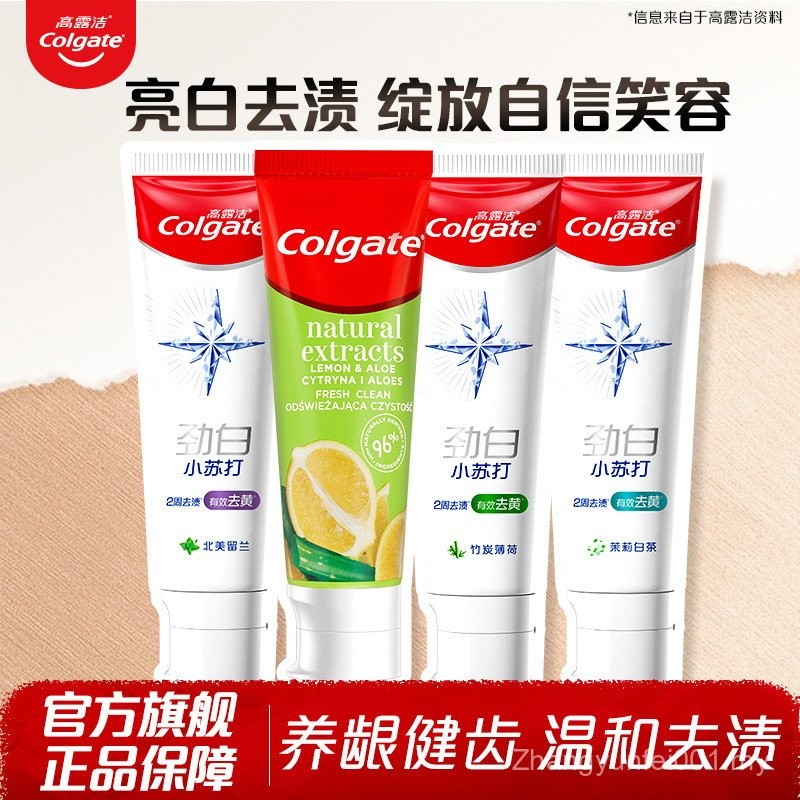 Colgate Lemon Brightening Baking Soda Tooth Stains Moth-Proof Gums ...