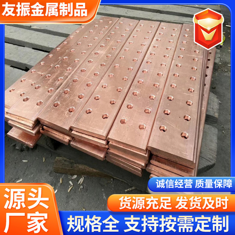 Bas tembaga TMY buat lubang dibengkokkan T2 bar tembaga tembaga berlapis timah plat tembaga ...